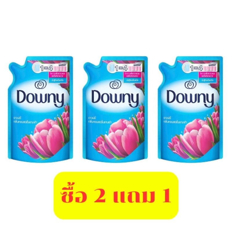 {ส่งฟรี!!!} 2 แถม 1 Downy® ดาวน์นี่ กลิ่นหอมสดชื่นยามเช้า 490 ml. | Shopee Thailand