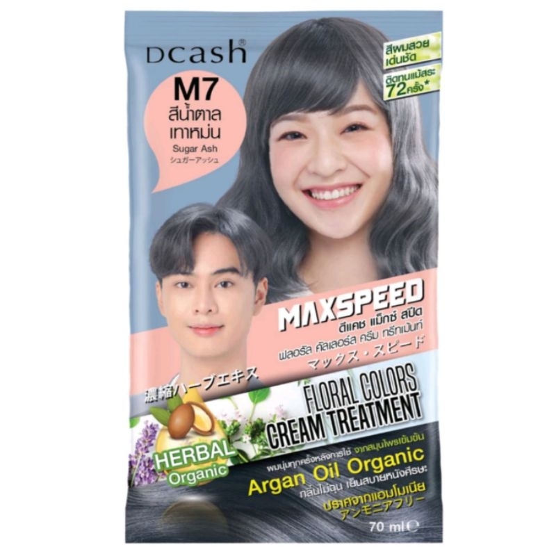 **NEW** DCASH FLORAL COLOUR SHAMPOO MAXSPEED **โฉมใหม่**ดีแคช ฟลอรัล คัลเลอร์ส แชมพู แม็กซ์ สปีด ...