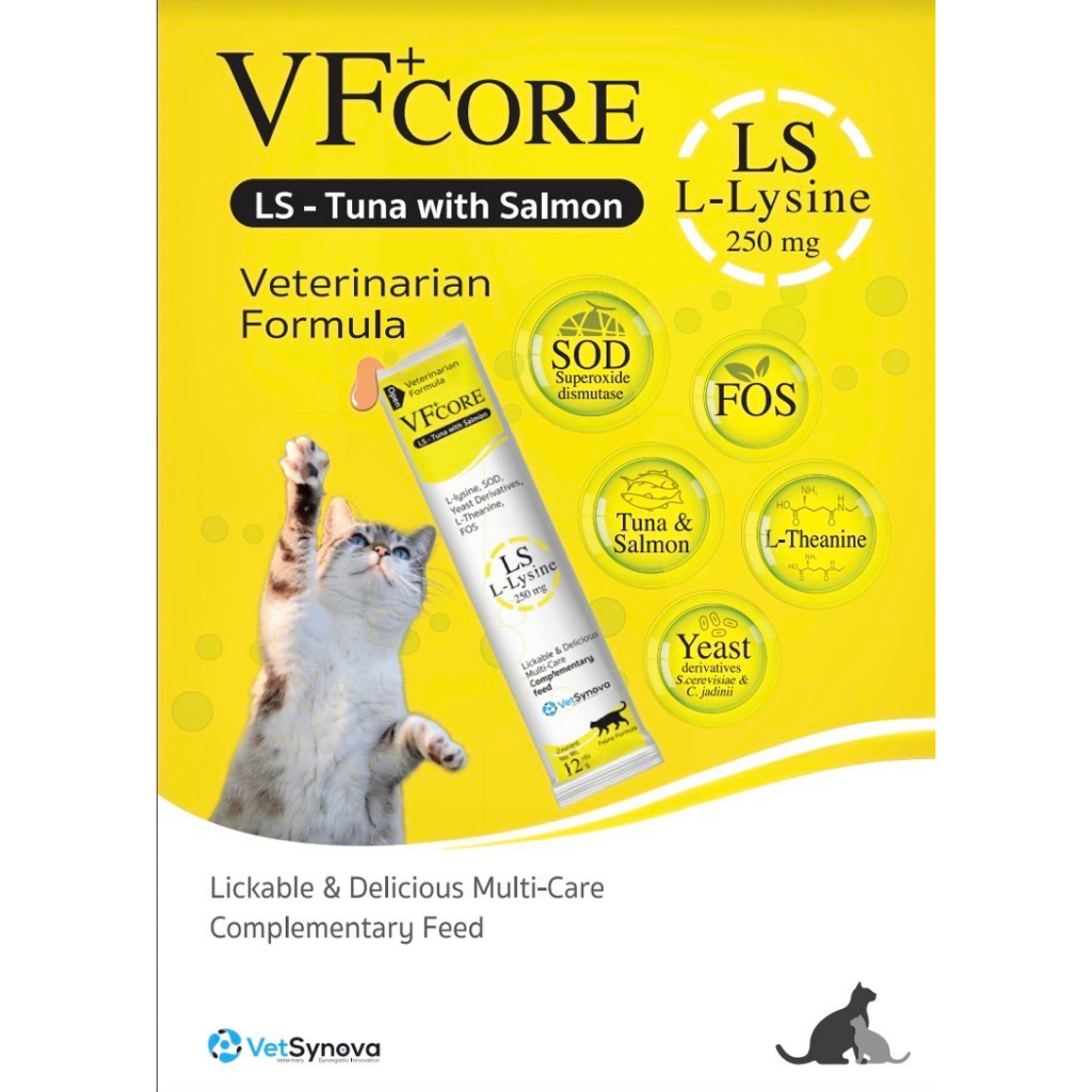 ( 1 ซอง ) VFcore ขนมแมวเลีย อาหารเสริมแมว ไลซีน, บำรุงเลือด, บำรุงข้อต่อ บำรุงร่างกาย ( 1 ซอง ...