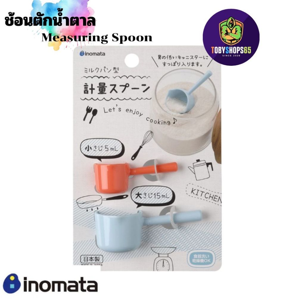 JAPANESE Measuring Spoon Milk pan ช้อนตักน้ำตาล ช้อนตักเครื่องปรุง ...