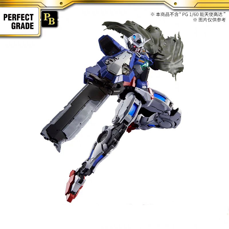 PG Gundam Exia Repair Parts Set (มีเฉพาะพาร์จเสริมเท่านั้นไม่รวมตัวหุ่น ...