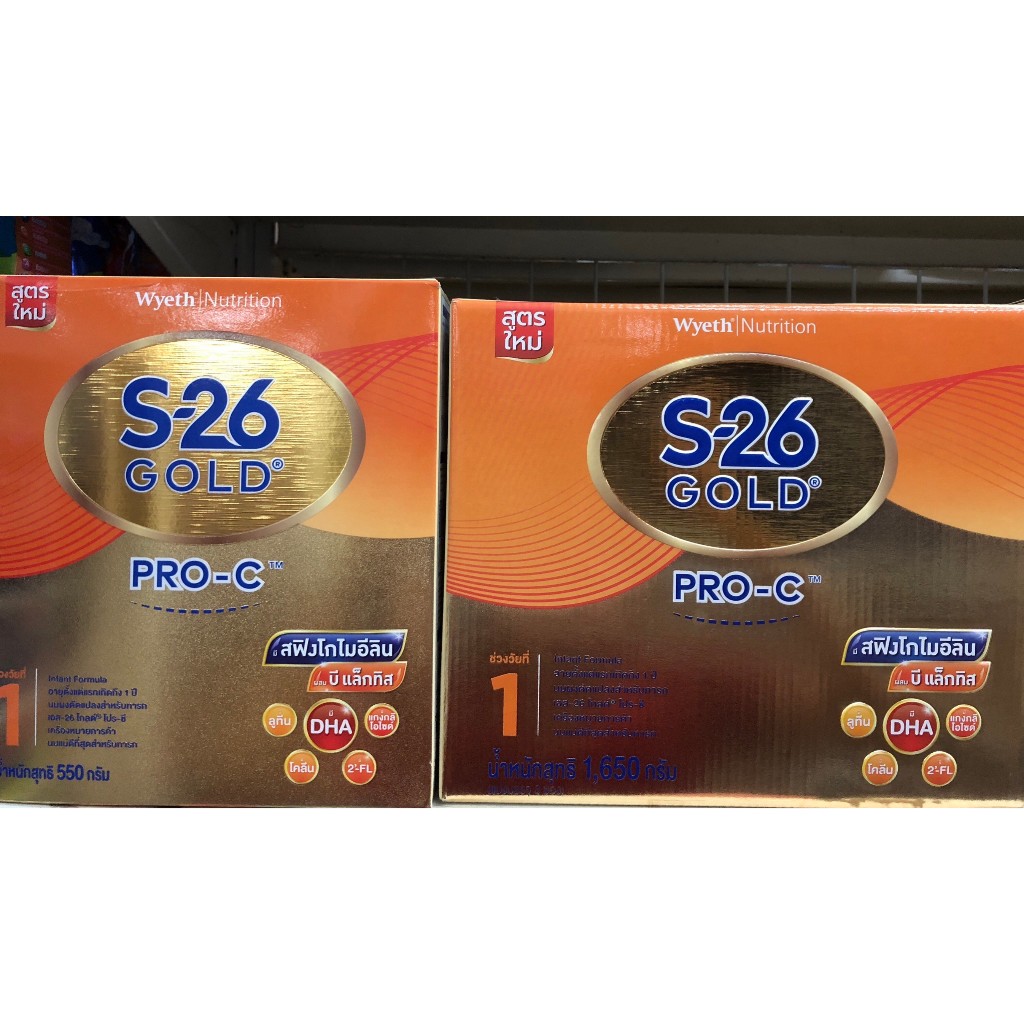 นมผง S-26 Gold Pro-C ช่วงวัยที่ 1 นมผงดัดแปลงสำหรับทารก แรกเกินถึง 1 ปี ...