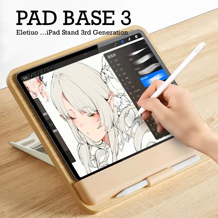 [ 𝐄𝐥𝐞𝐭𝐢𝐮𝐨 ] Pad Base รุ่น 3 แท่นวาง ipad ลายไม้ ปรับระดับได้ ขาตั้งโต๊ะ ...