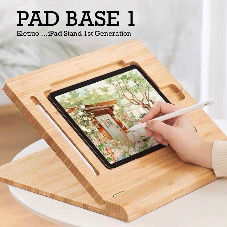 [ 𝐄𝐥𝐞𝐭𝐢𝐮𝐨 ] Pad Base รุ่น 1 กระดานสำหรับวาง ipad Pro/Air/Mini กระดานวาด ...
