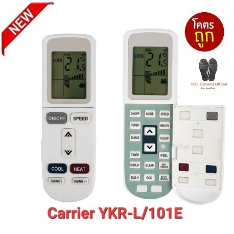 Carrier Remote air รุ่น YKR-L/101E YKR-L/102E( Aux air conditioner ...