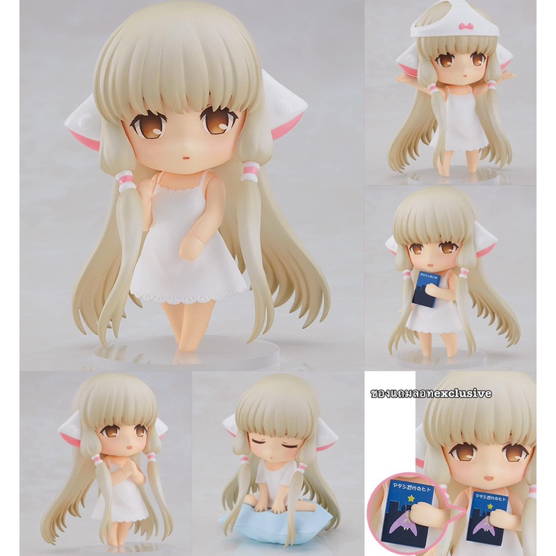 Nendoroid Chi Lot exclusive (Limited) | Shopee Thailand