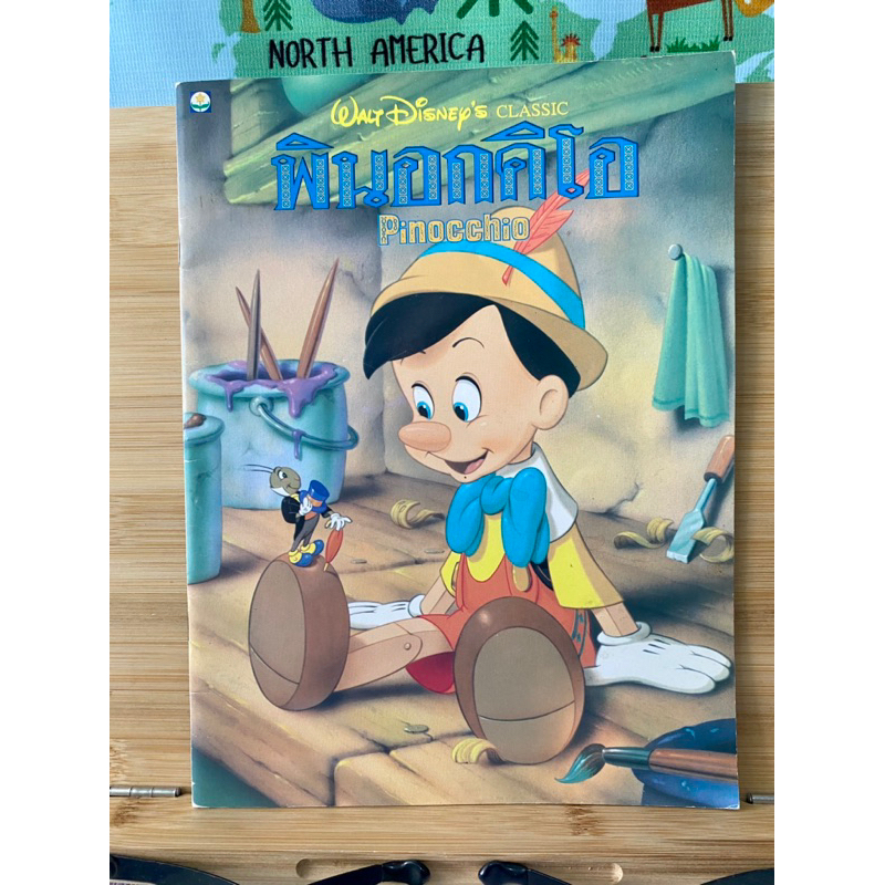 พินอกคิโอ Pinocchio | Shopee Thailand