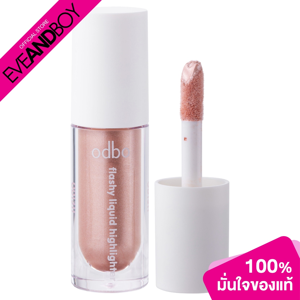 ODBO Flashy Liquid Highlighter 1311 แฟลชชี่ ลิควิด ไฮไลท์เตอร์ | Shopee Thailand