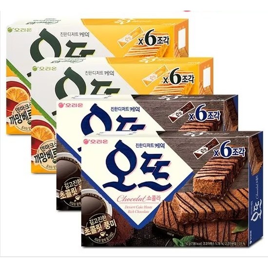 โอเรียน โอต ช็อกโกแลต 150gX2 + ชีส 144gX2 Orion Haute Rich Cheesecake (ชีสเค้กแท่งพรีเมี่ยม) Set ...