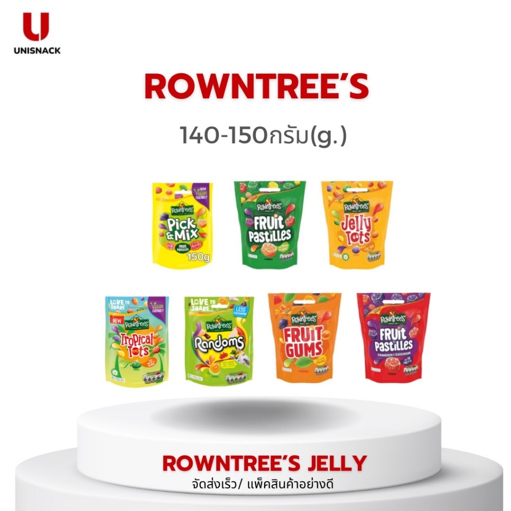 Rowntree's Jelly เยลลี่เคี้ยวหนึบๆ ไม่ใส่สี กลิ่นรส หรือวัตถุกันเสีย มี ...