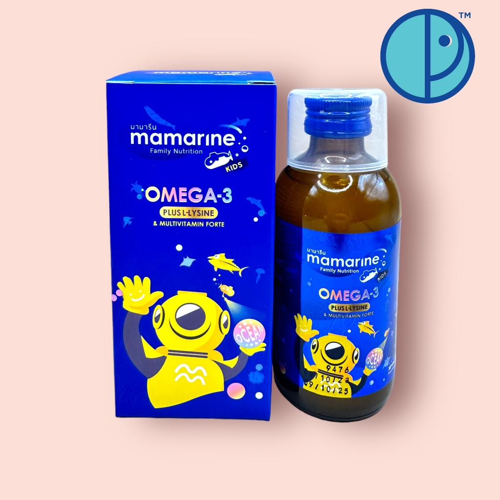 Mamarine Kids : Booster BIO-C Plus Multivitamin / OMEGA-3 Plus L-Lysine ...