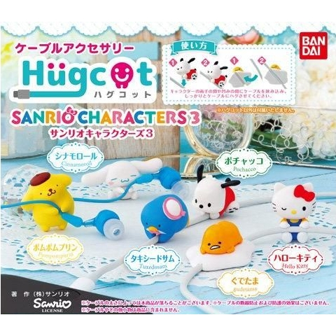 Hugcot Sanrio Characters 3 เป็นตุ๊กตาที่เกาะสายชาร์จ/สายหูฟัง มี 3 แบบให้เลือก | Shopee Thailand