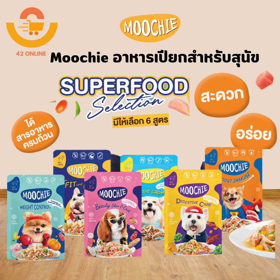 Moochie Dog Food Pouch มูชี่ เพาซ์ อาหารเปียกสุนัข 85g | Shopee Thailand