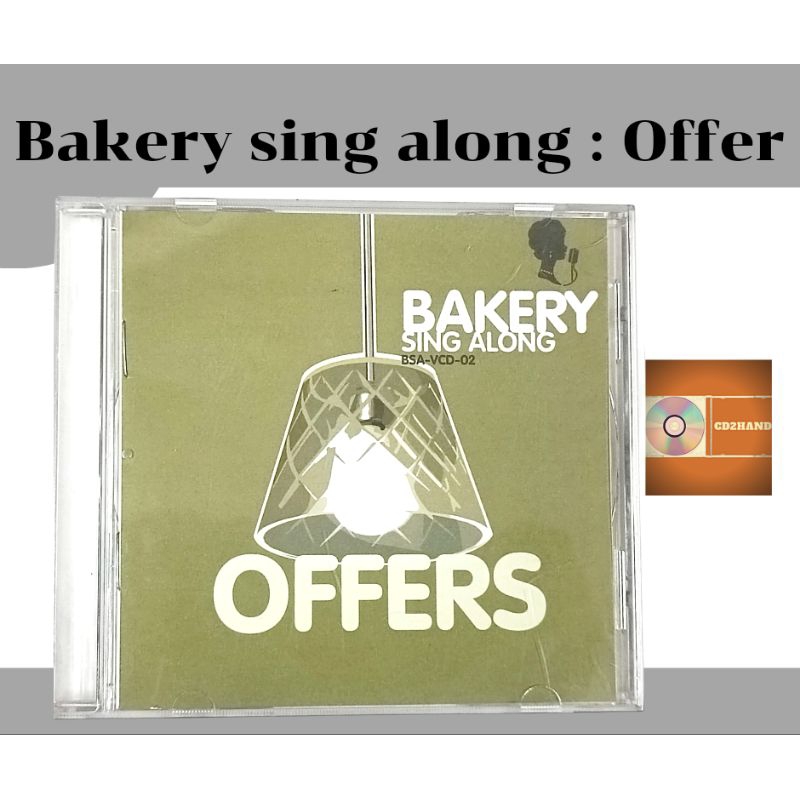 แผ่นวีซีดี คาราโอเกะ vcd karaoke อัลบั้มเต็ม รวมเพลง Bakery music ...