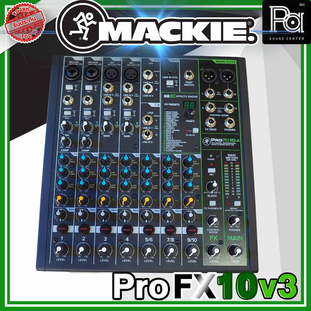 MACKIE ProFX10V3 มิกเซอร์ 10 แชลแนล PRO FX 10 V3 MIXER 4 Mic Input เอฟเฟคในตัว พร้อม USB ออดิโอ ...