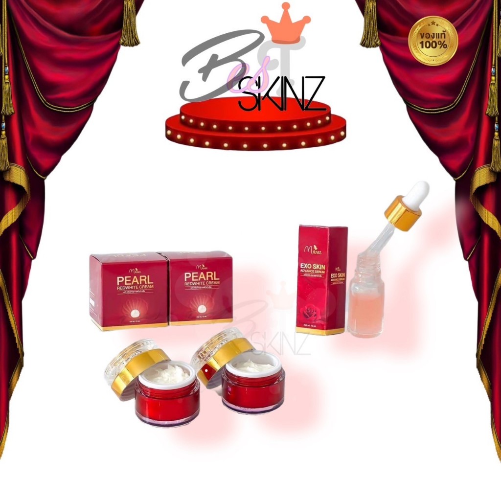 Manee Red Wine Exo Skin by Modzy ครีมกระปุกแดง [ครีม 2 + เซรั่ม 1 ใน 1 ...