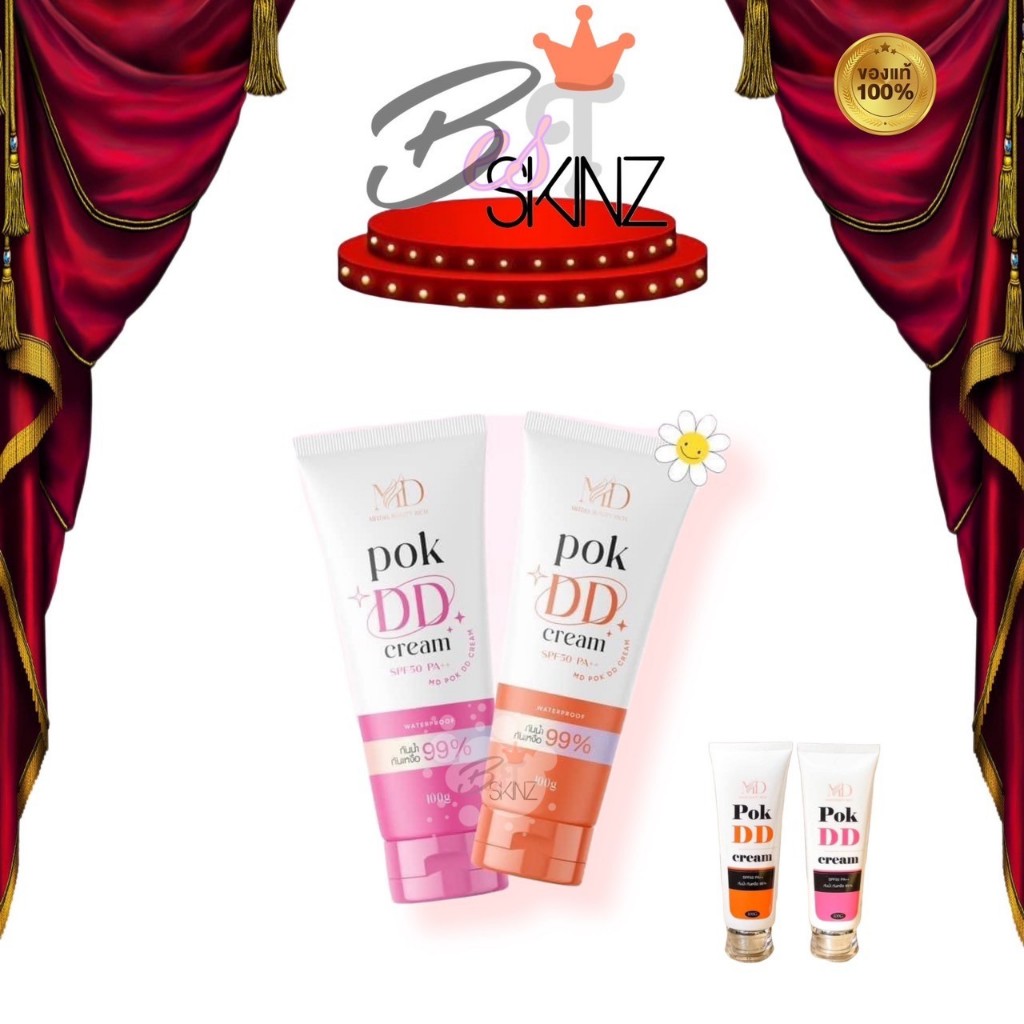POK DD cream ครีมกันแดด พอกดีดี กันน้ำ SPF50++ [ขนาด 100 g.] มี 2 สูตร | Shopee Thailand