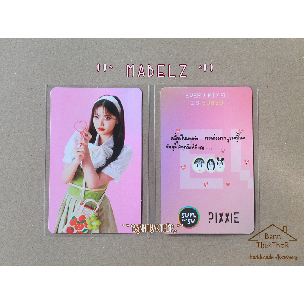 พร้อมส่ง การ์ด ซันสุ Sunsu x PiXXiE ของแท้ 100% | Shopee Thailand