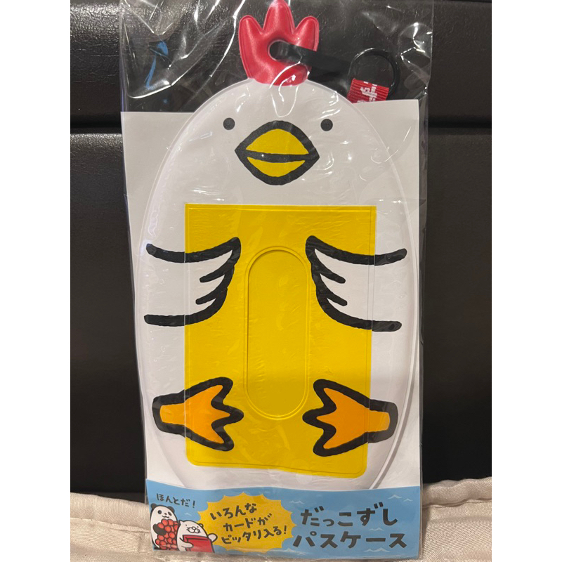 Sushiro Card Holder : Sushiro | Shopee Thailand