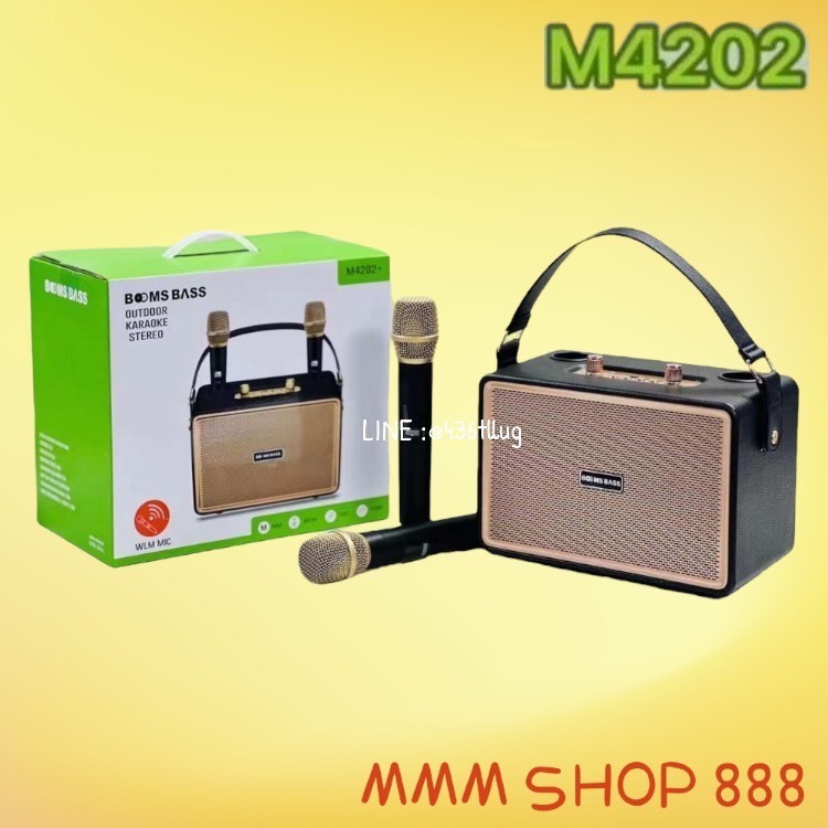 ลำโพงบลูทูธ รุ่นM4202 เสียงดี เบสหนัก คุณภาพเสียงยอดเยี่ยม แถมฟรีไมค์ ...