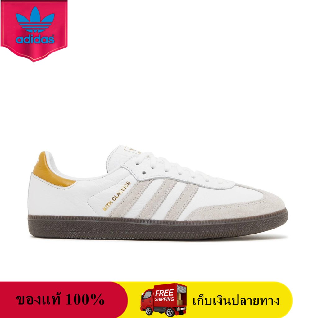 ของแท้ 100% adidas Originals Samba OG Kith Classics White Mango IE4800 Sneaker รองเท้าผู้ชายและ ...