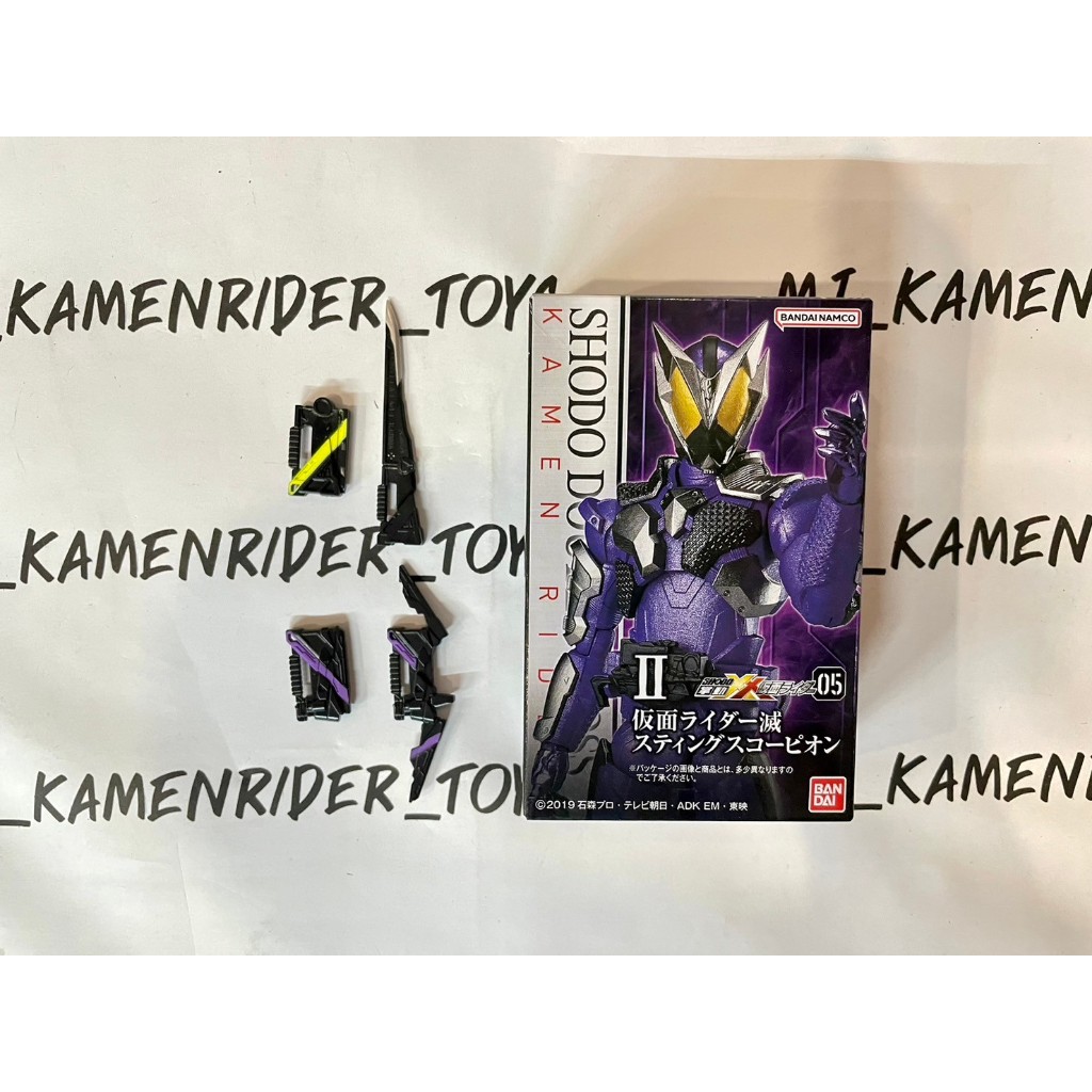 Shodo XX 5 Kamen Rider | Shopee Thailand