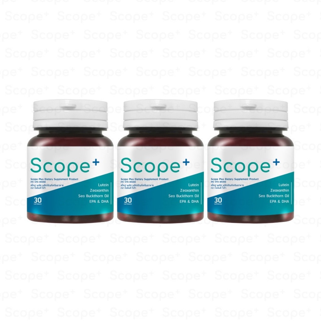 Scope+ ผลิตภัณฑ์เสริมอาหารบำรุงดวงตา | Shopee Thailand