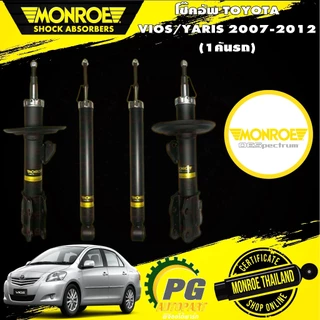สั่งซื้อสินค้าออนไลน์จาก PGAUTOPART(พีจีออโต้พาร์ท) | Shopee Thailand