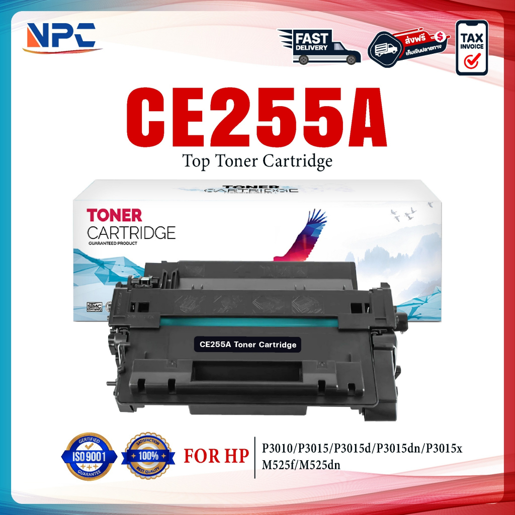 หมึกเทียบเท่า CE-255A 255A CE255A CE255 55A 255 C255A FOR HP P3010 ...