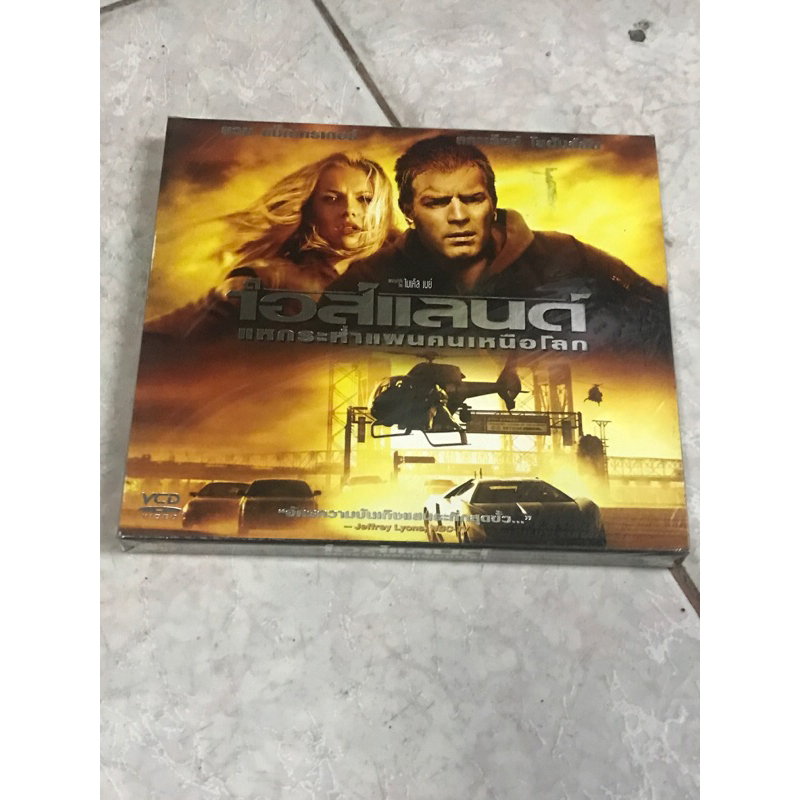 VCD,วีซีดีหนังกล่อง (3) ภาพยนตร์ดังยอดนิยม แผ่นแท้ มาสเตอร์ มือ 1 | Shopee Thailand