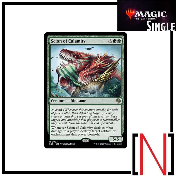 [MTG][Single][LCC] Scion of Calamity ระดับ Rare [ภาษาอังกฤษ] | Shopee ...