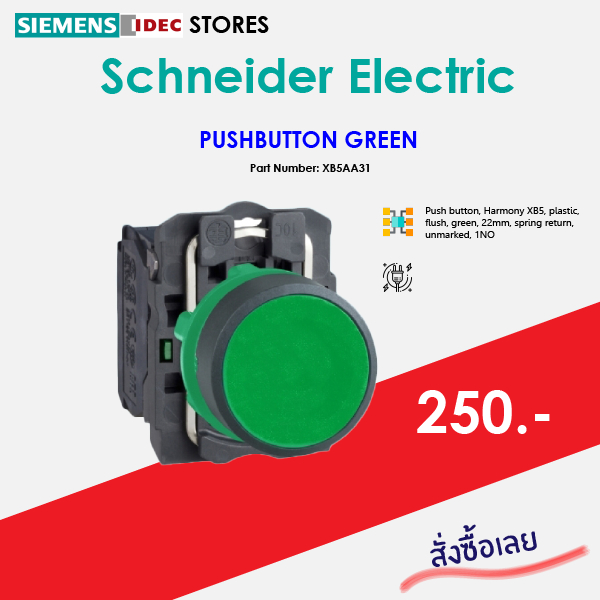 Schneider Electric PUSHBUTTON GREEN : XB5AA31 | Shopee Thailand