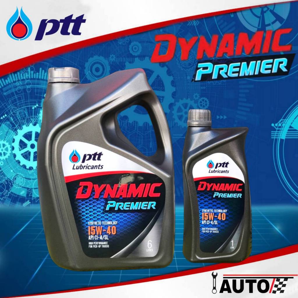 PTT น้ำมันเครื่องดีเซล กึ่งสังเคราะห์ ปตท. DYNAMIC Premier พรีเมียร์ ...