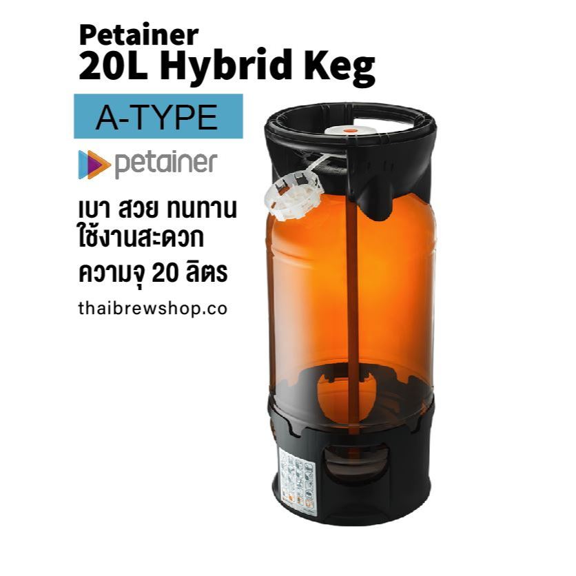 Petainer 20L Hybrid PET Keg – A-Type | Shopee Thailand