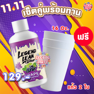 ช้อป ลีน ราคาสุดคุ้ม ได้ง่าย ๆ | Shopee Thailand