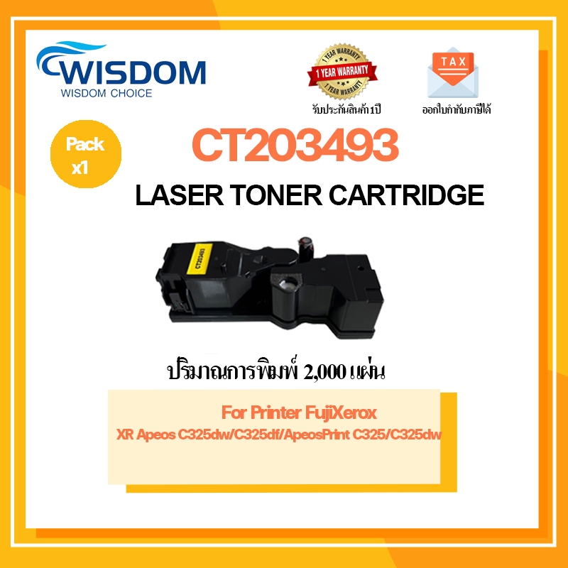 CWAA0980 Waste Toner Box Fuji Xerox C325 กล่องใส่ผงหมึกที่ใช้แล้ว ...