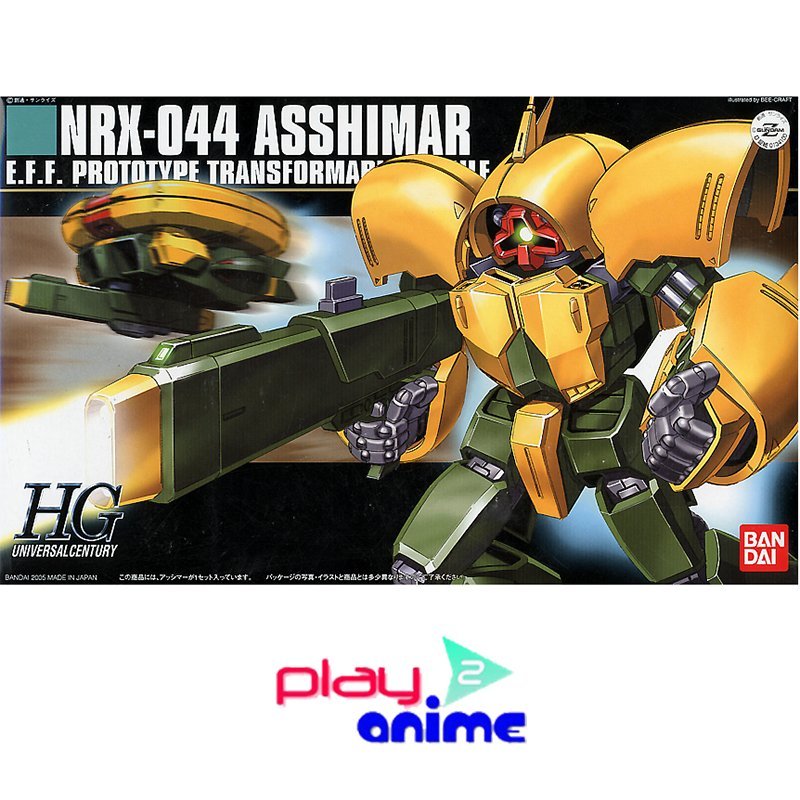 Bandai 1/144 High Grade NRX-044 Asshimar | Shopee Thailand