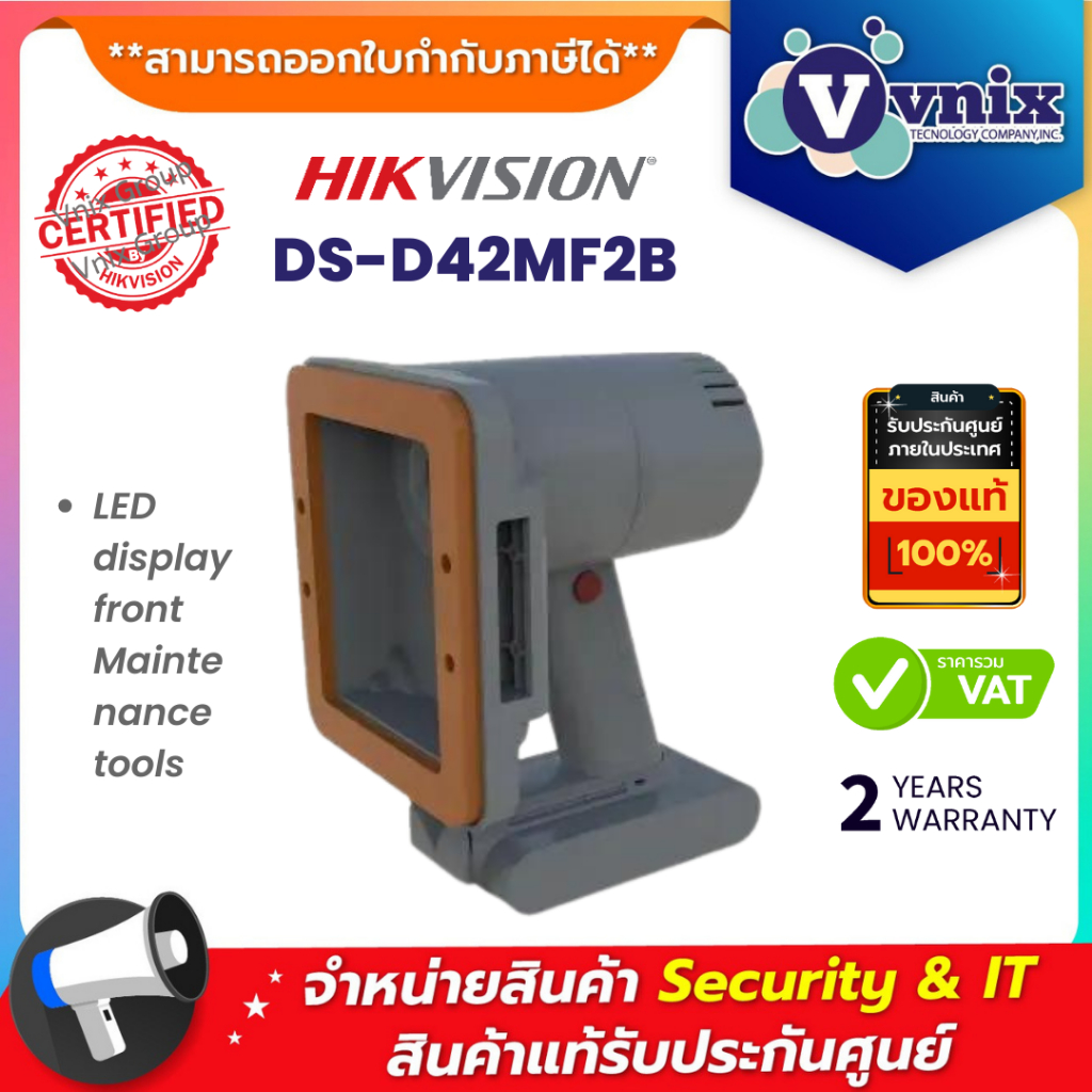 Hikvision DS-D42MF2B LED display front Maintenance tools By Vnix Group ...