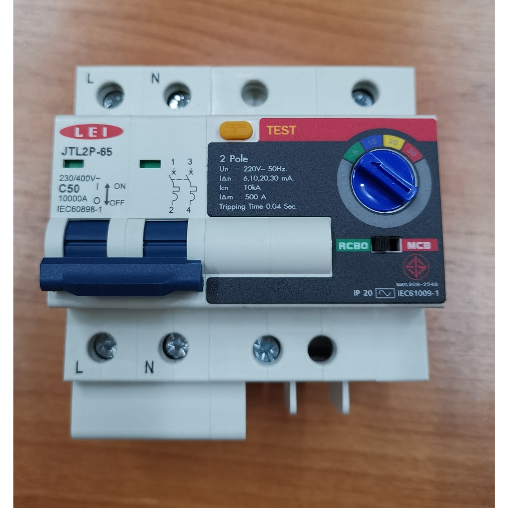 RCBO เซอร์กิตเบรกเกอร์กันดูด สามารถปรับได้ตั้งแต่ 6, 10, 20, 30 mA ...