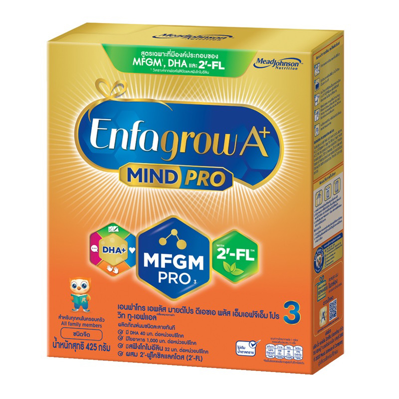 โฉมใหม่ Enfagrow A+ 3 นมผง รสจืด425กรัม (ทอง) | Shopee Thailand
