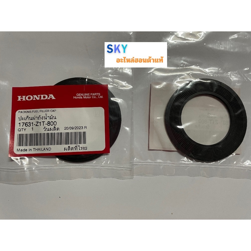 อะไหล่ถังน้ำมัน เครื่องยนต์ฮอนด้า Honda รุ่น GX120 GX 160 GX 200 GX270 GX390 GX390MEGA | Shopee ...