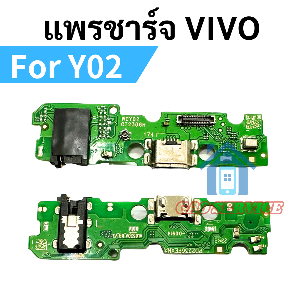 แพรตูดชาร์จ ก้นชาร์จ VIVO Y02 แพรตูดชาร์จ+หูฟัง+ไมค์ Charging Port ...
