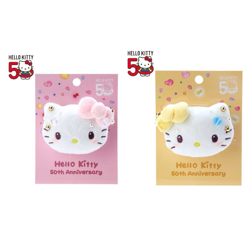 ตุ๊กตาเข็มกลัด Kitty 50 th Anniversary | Shopee Thailand