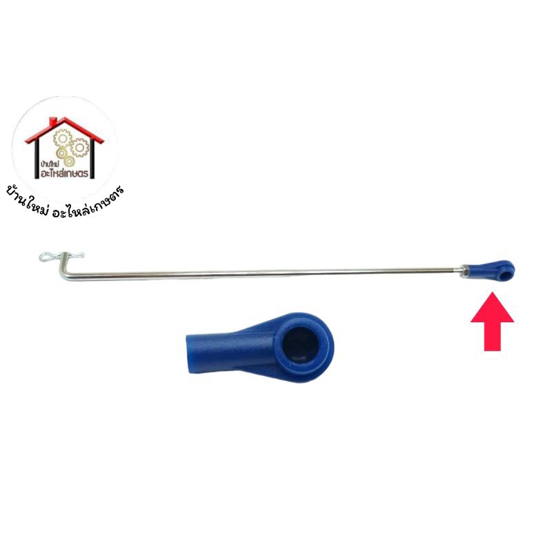 ลูกหมากก้านปรับปุ๋ย เครื่องพ่นปุ๋ย เครื่องพ่นข้าว F30 , 3WF , G5K | Shopee Thailand