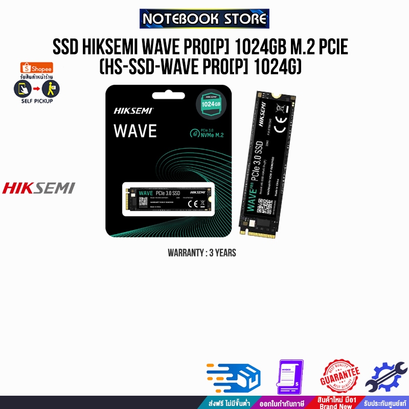 SSD HIKSEMI WAVE PRO[P] 1024GB M.2 PCIE HS-SSD-WAVE PRO[P] 1024G/ประกัน ...