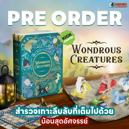 [พรีออเดอร์ ของแท้] Wondrous Creatures Crew Tier / Captain Tier ...
