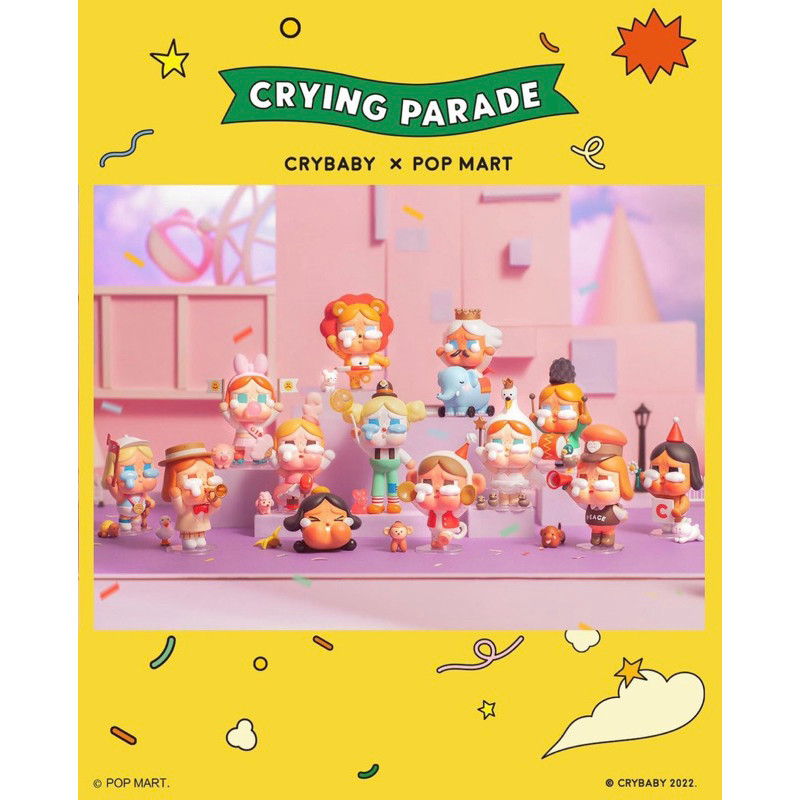 Cry baby parade พร้อมส่ง ของแท้ แบบเลือกตัวได้ | Shopee Thailand