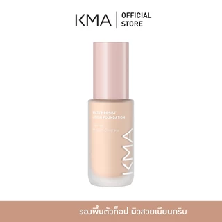 สั่งซื้อสินค้าออนไลน์จาก KMA Cosmetics | Shopee Thailand