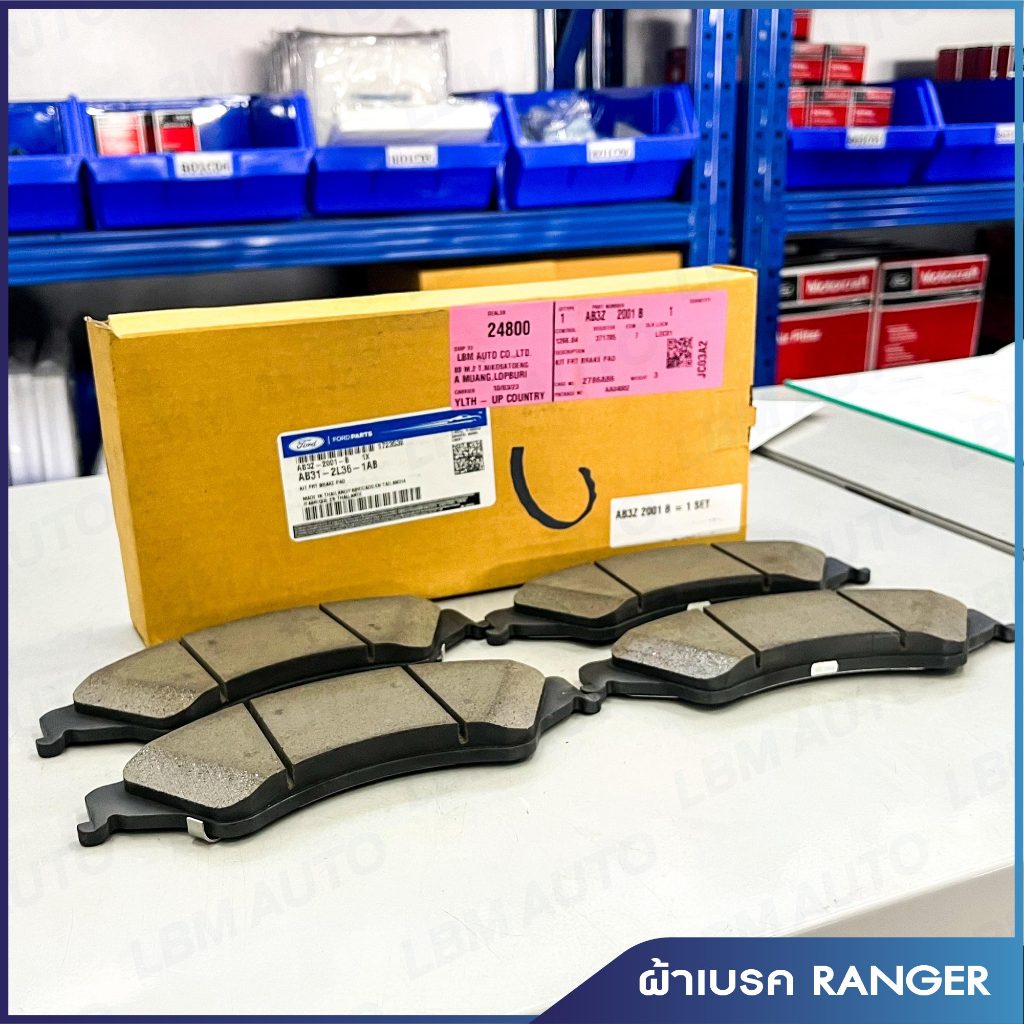 ผ้าเบรค ชุดผ้าเบรคหลัง (Disc Brake) Ford Ranger / PN: AB3Z2200B ...
