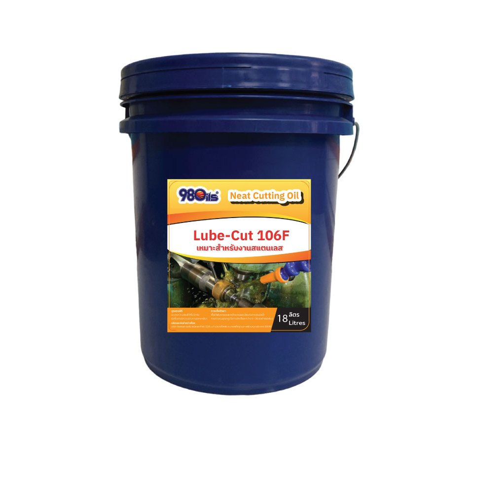 Lube-Cut 106F Neat Cutting Oil / น้ำมันตัดกลึง สำหรับสแตนเลส ปริมาณ 18 ...